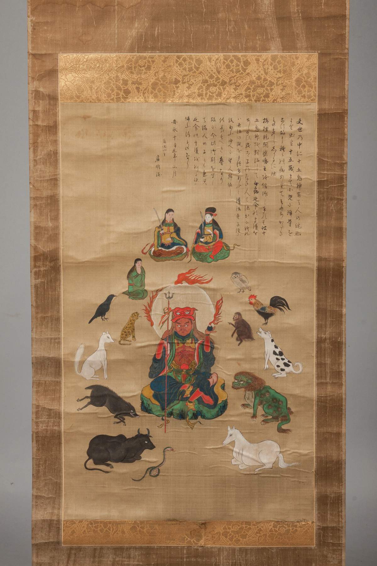 Four Asian Scrolls | Cottone Auctions