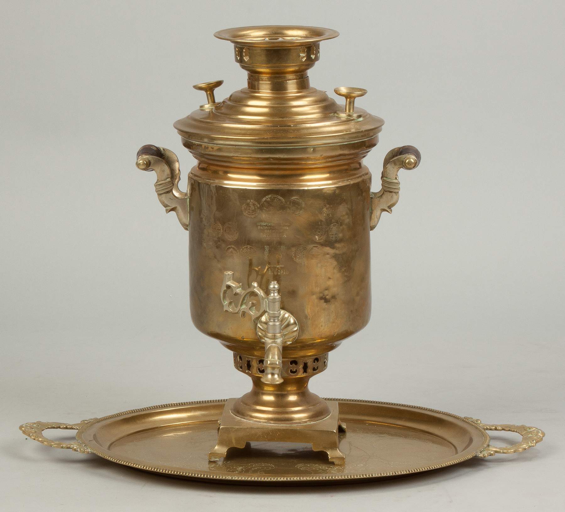 Samovar with Matching Tray | Cottone Auctions