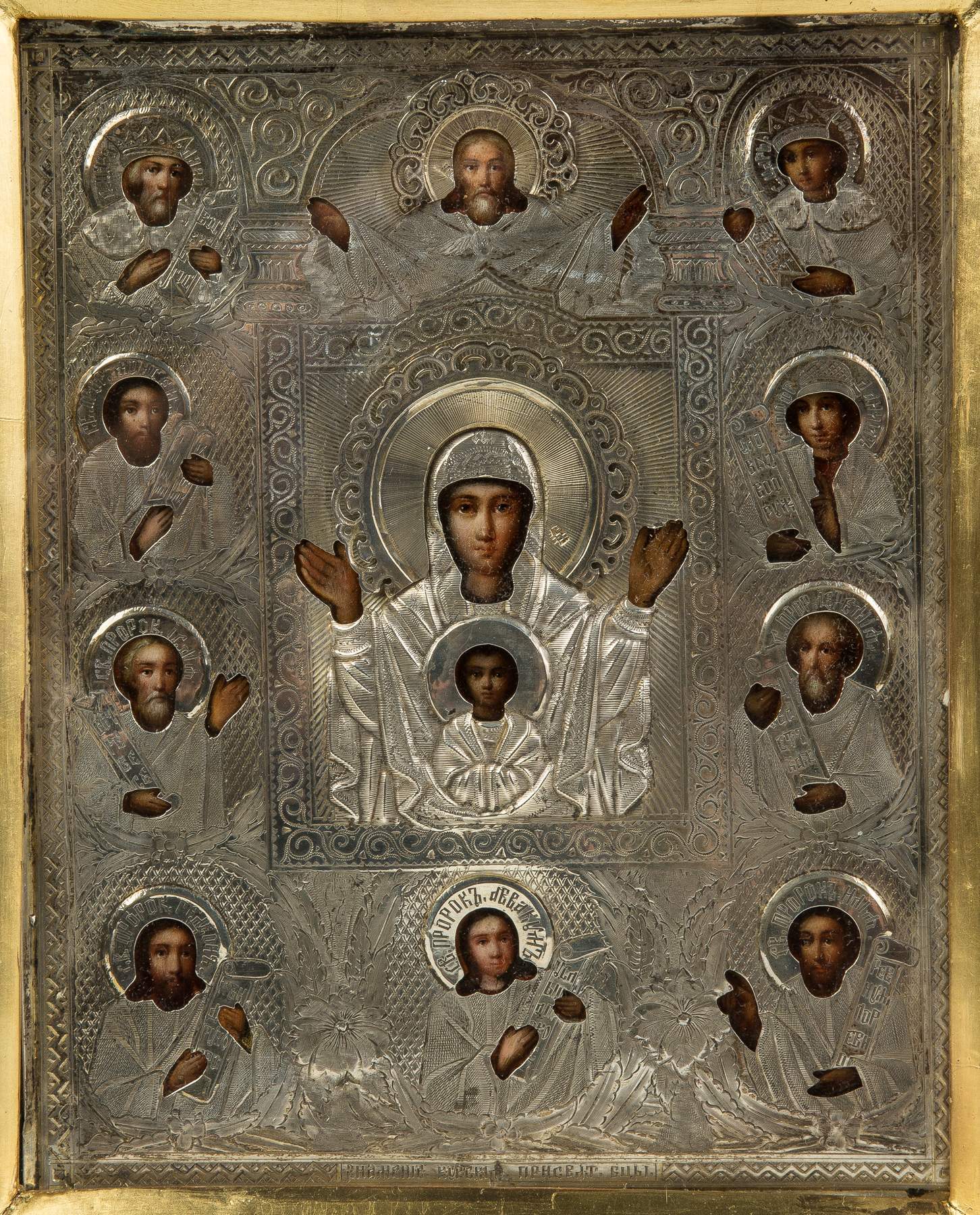Russian Icon, Patinaed Metal and Hand Painted | Cottone Auctions