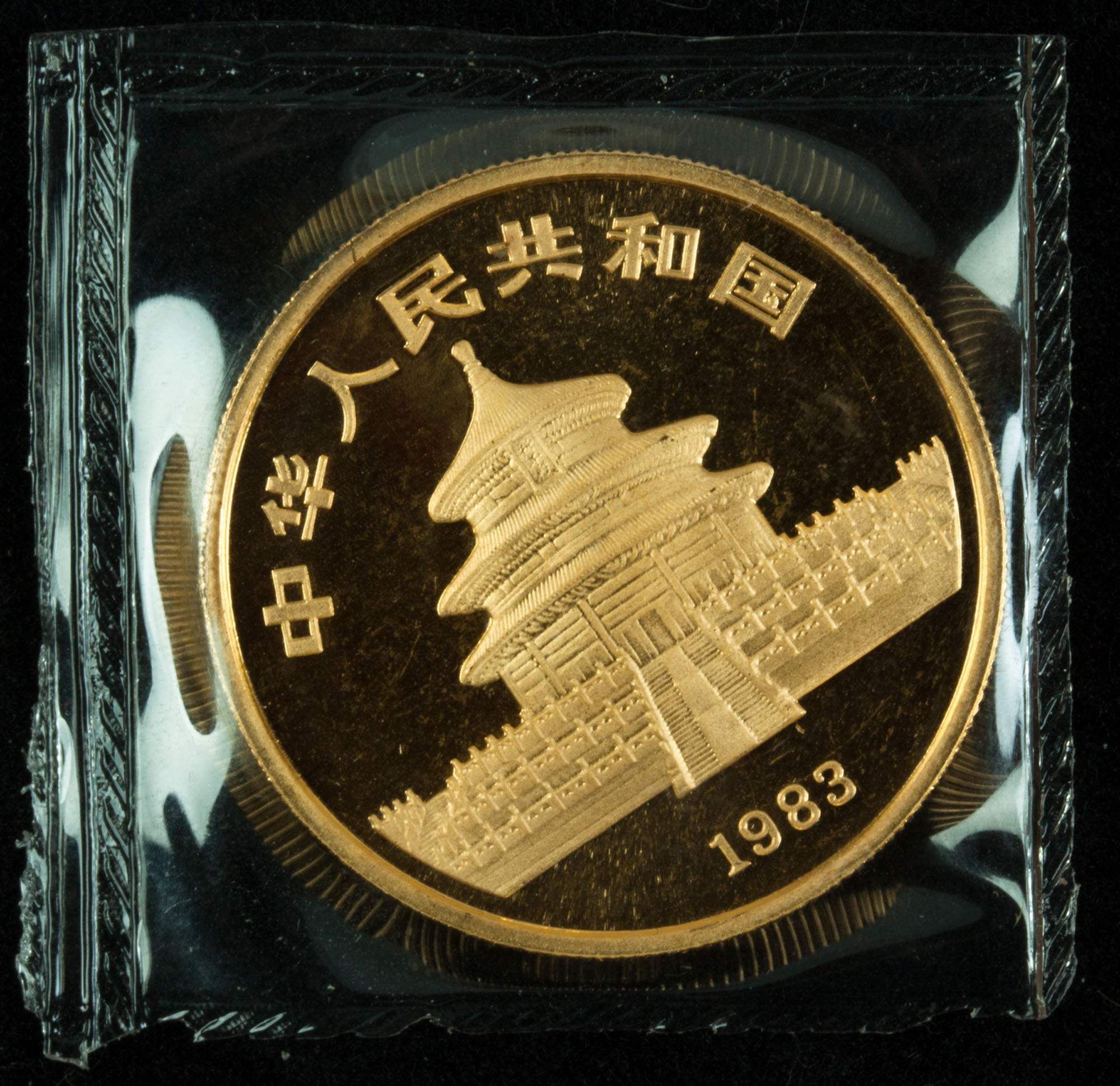 1983 China 100 Yuan Panda Gold Coin | Cottone Auctions