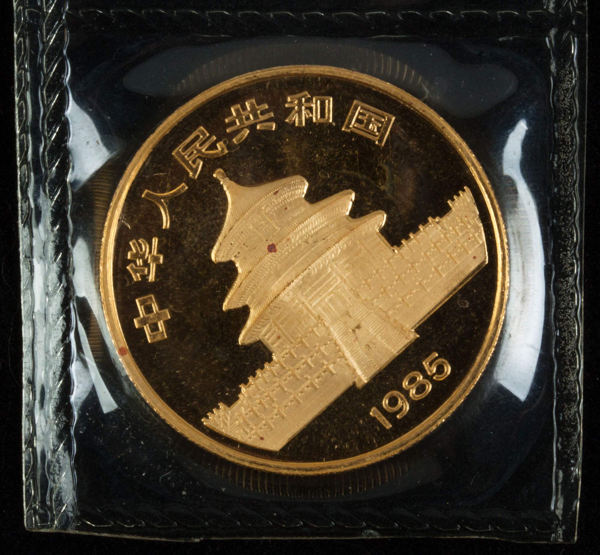 1985 China 100 Yuan Panda Gold Coin | Cottone Auctions