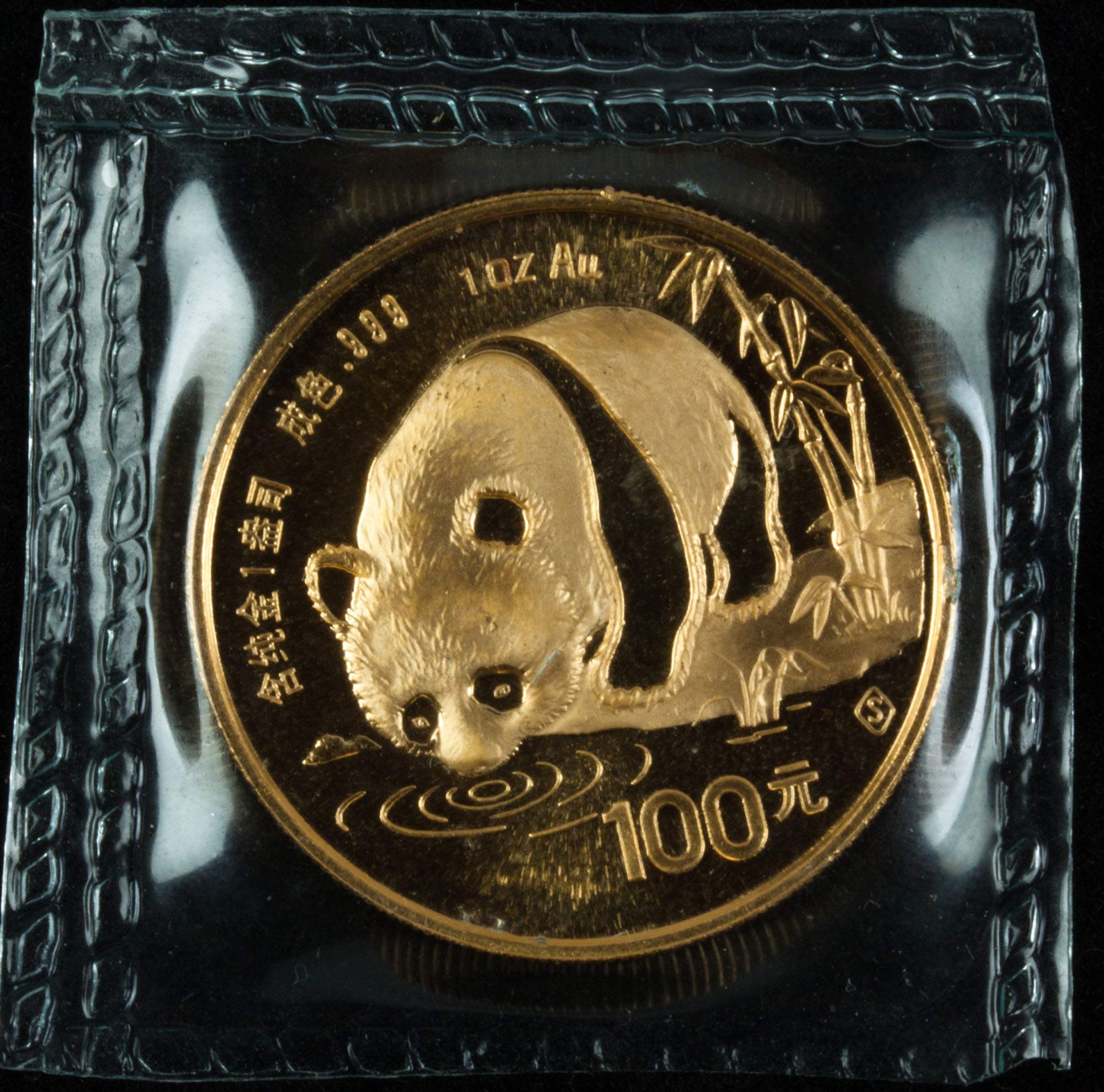 1987 China 100 Yuan Panda Gold Coin | Cottone Auctions