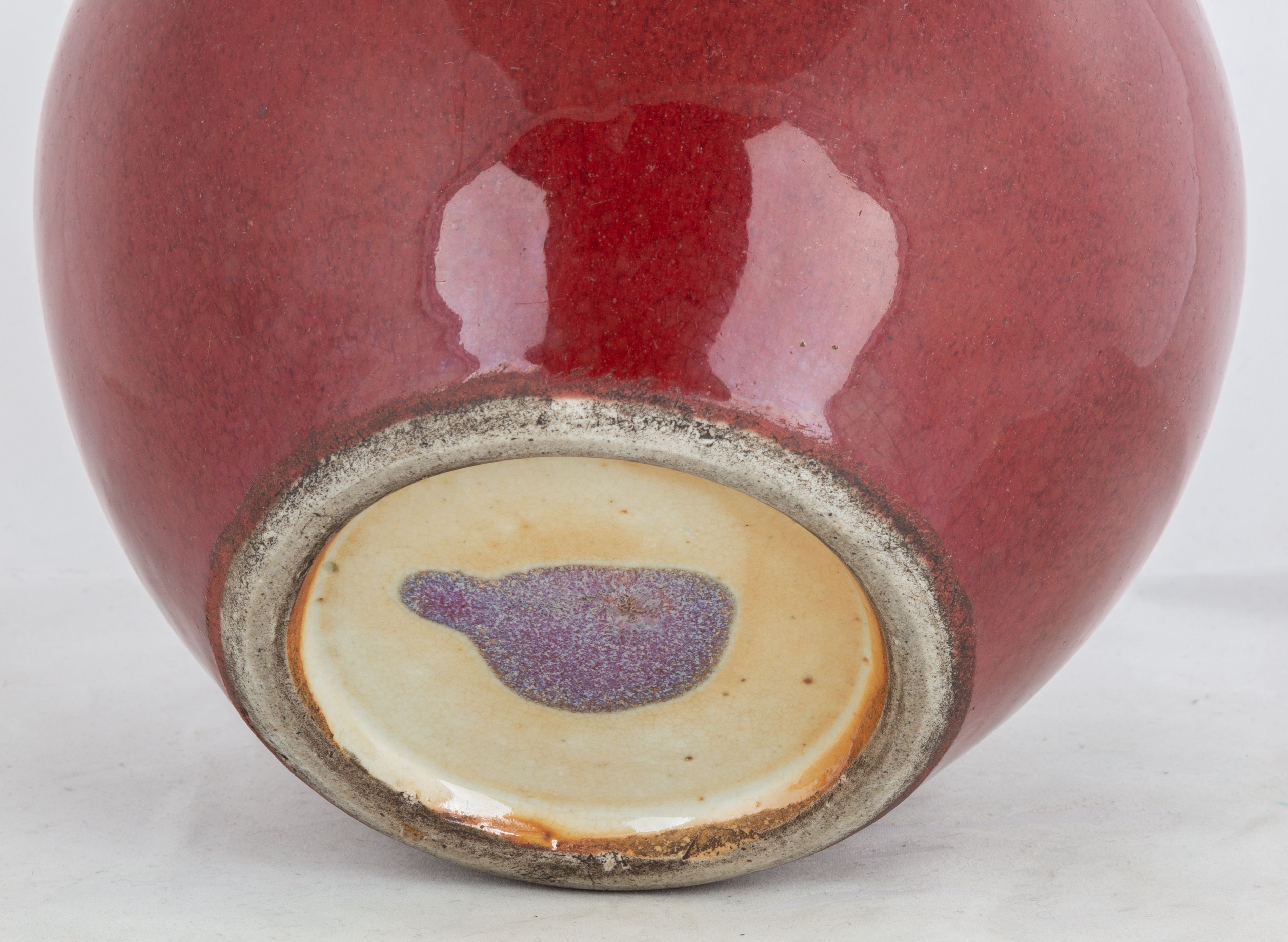 Chinese Porcelain Flambe Vase | Cottone Auctions