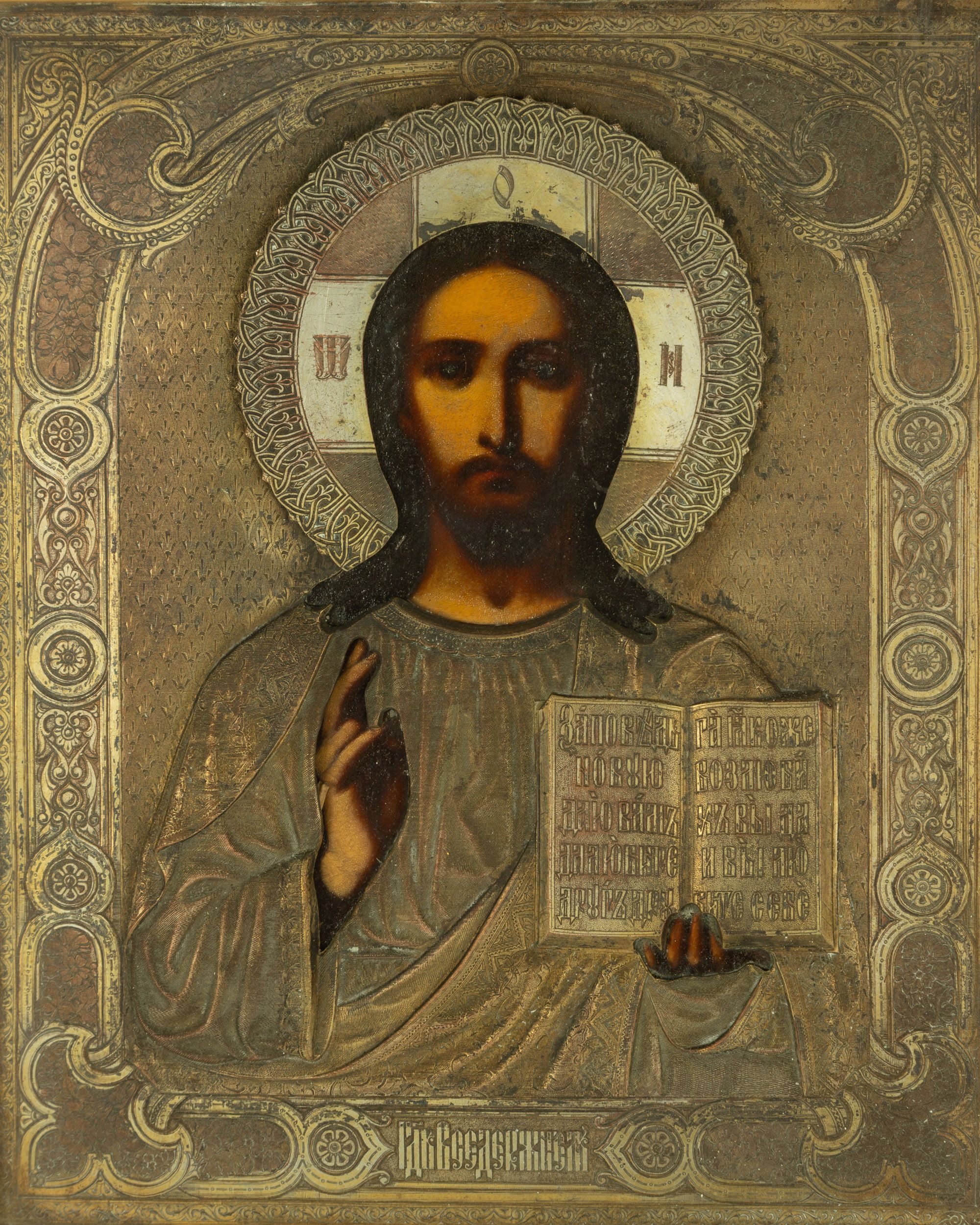 Russian Icon | Cottone Auctions