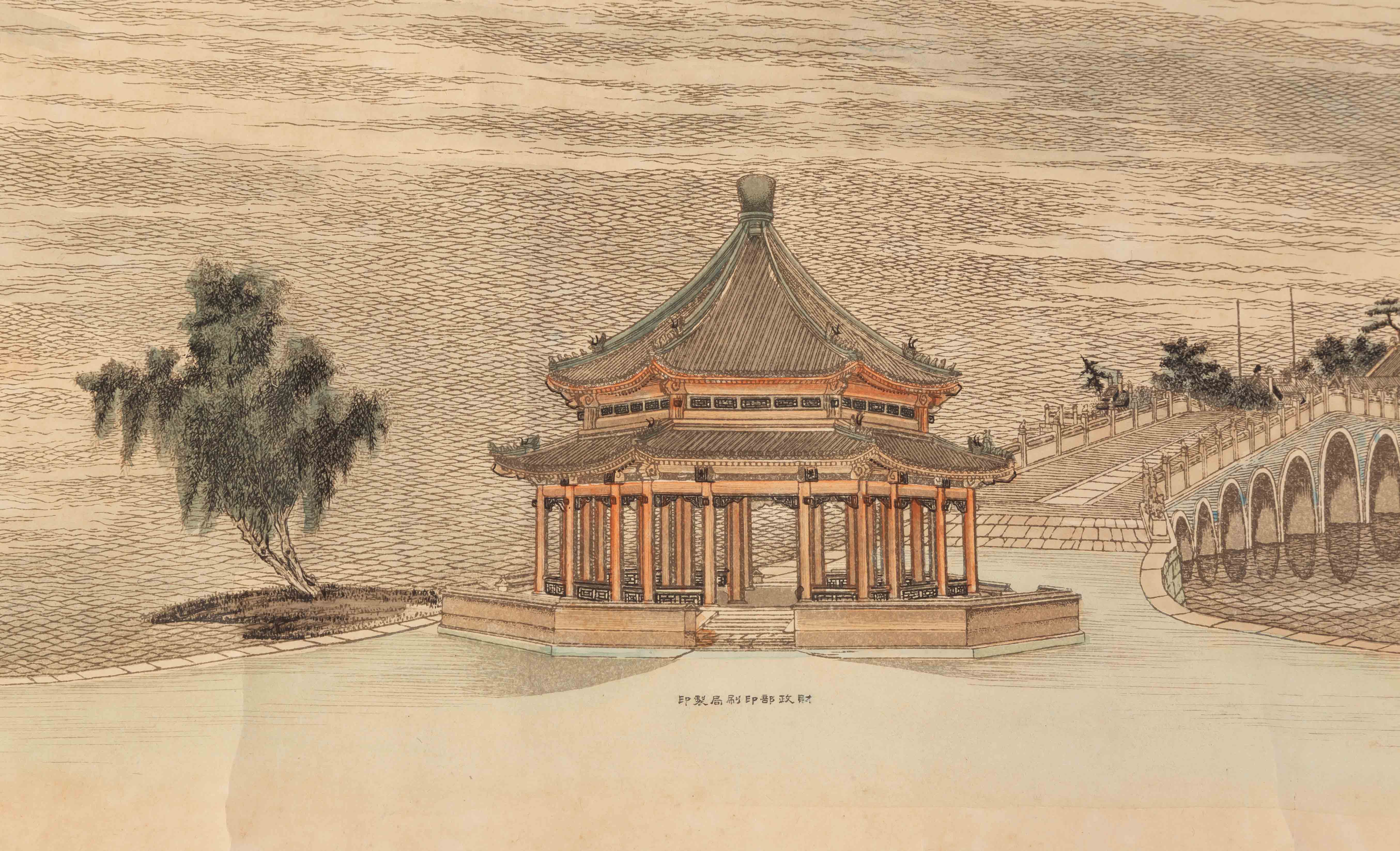 Chinese Scroll | Cottone Auctions