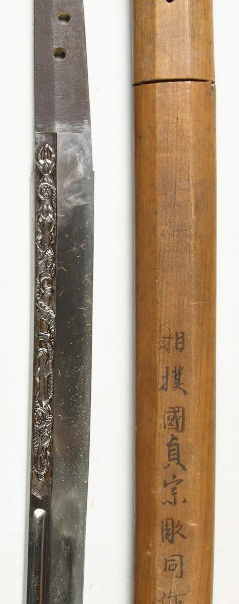 Japanese Sadamune Sword | Cottone Auctions