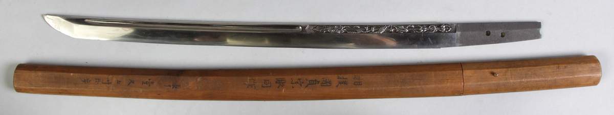 Japanese Sadamune Sword | Cottone Auctions