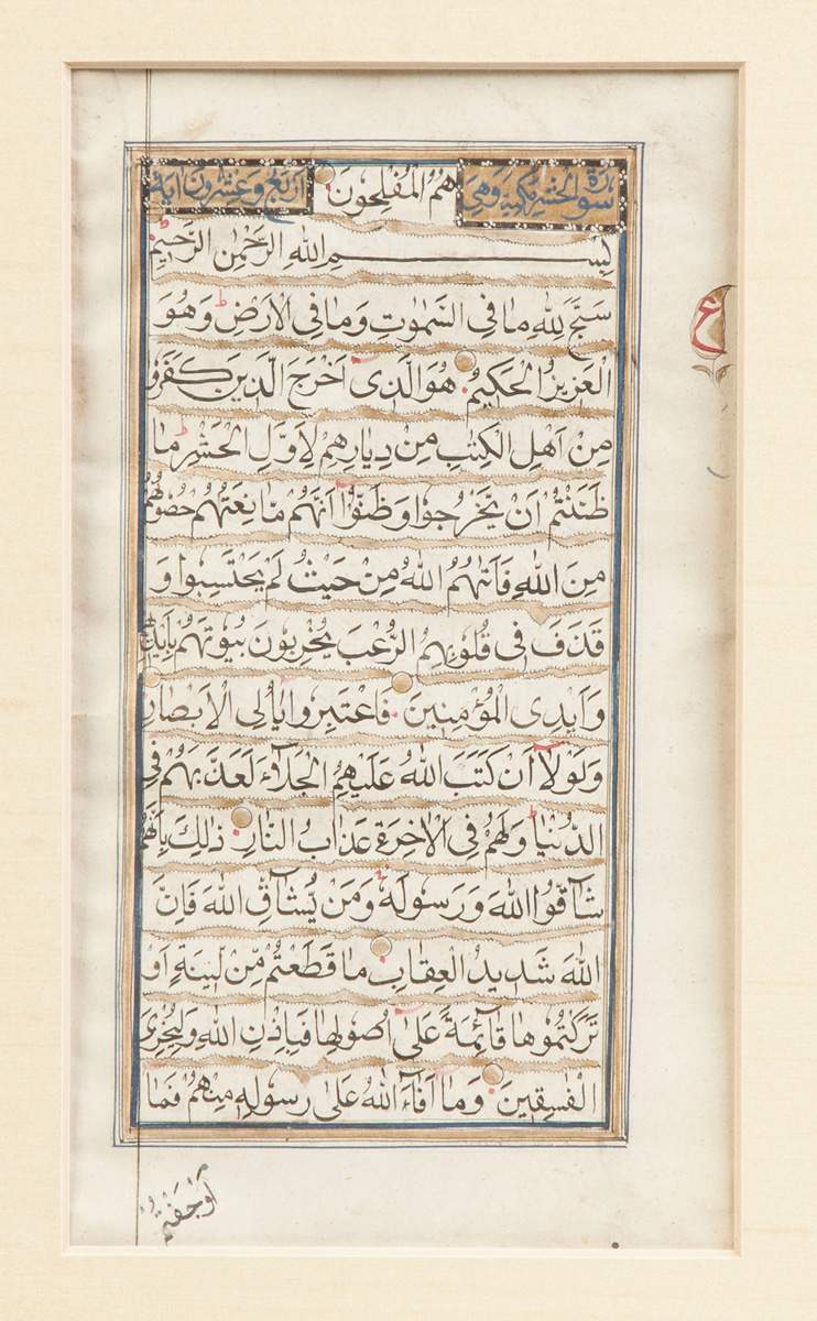 Eight Early Islamic Manuscript Pages | Cottone Auctions