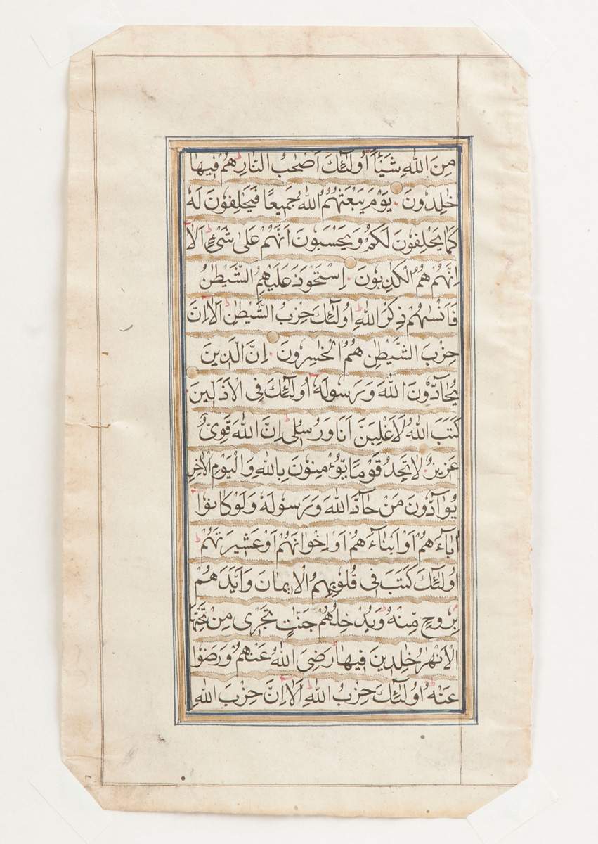 Eight Early Islamic Manuscript Pages | Cottone Auctions